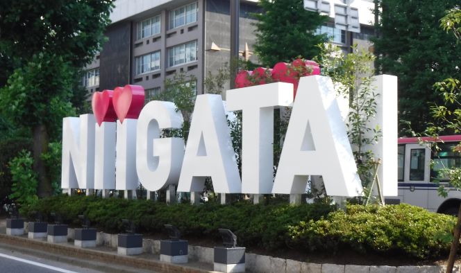 何かが違う！？ 期間限定！新潟駅前「NIIGATA」モニュメントに「アレ」が！ - ニイガタニキロニュース｜「にいがた2km」の様々な取り組み ...