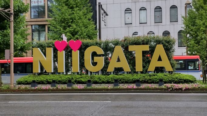 何かが違う！？ 期間限定！新潟駅前「NIIGATA」モニュメントに「アレ」が！ - ニイガタニキロニュース｜「にいがた2km」の様々な取り組み ...