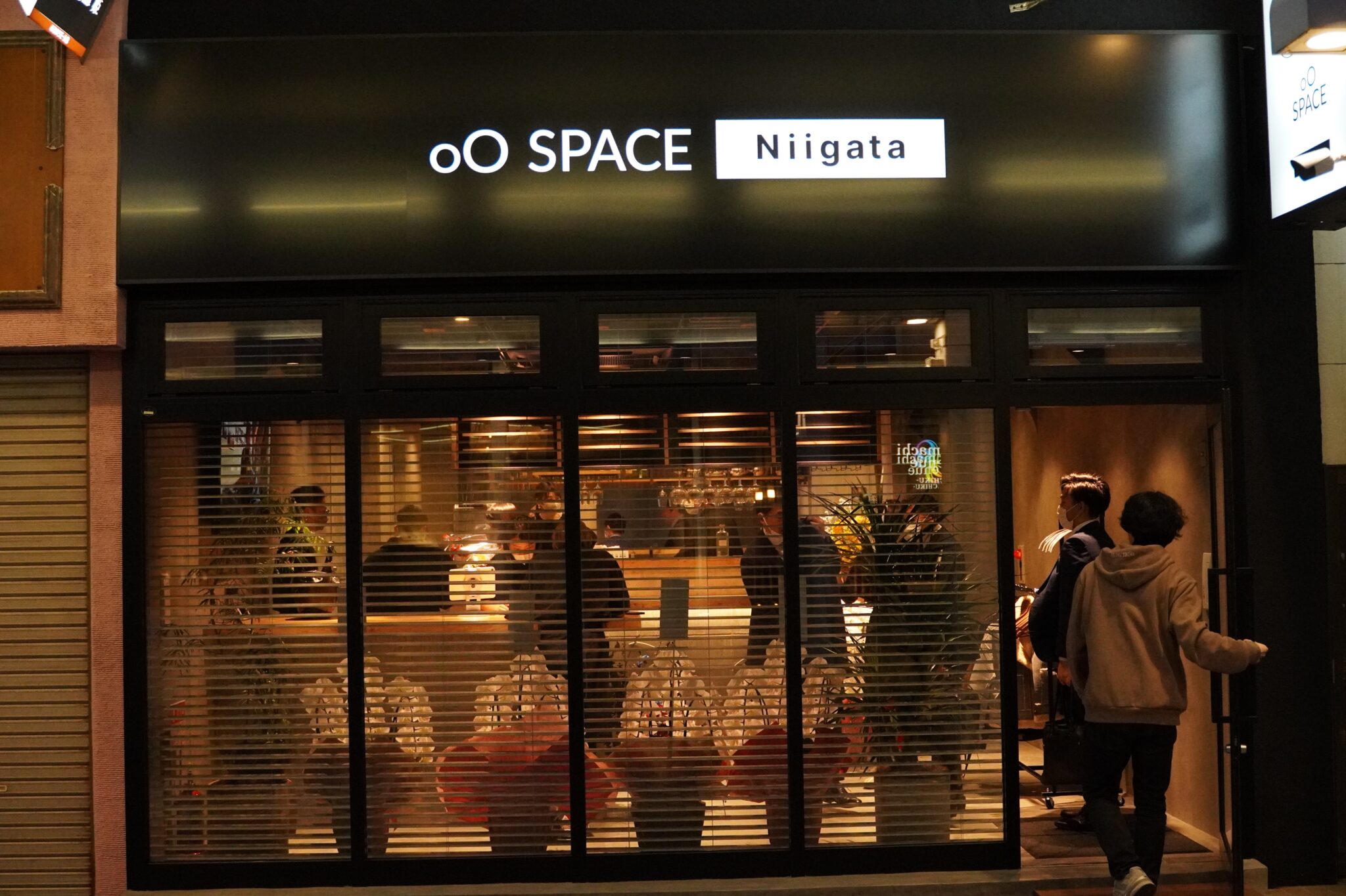 古町を情熱で盛り上げる！『エヌ・フォース』と『エスイノベーション』に古町活性化について聞いてみた。 - ニイガタニキロニュース｜「にいがた2km」の様々な取り組みを紹介する地域メディア