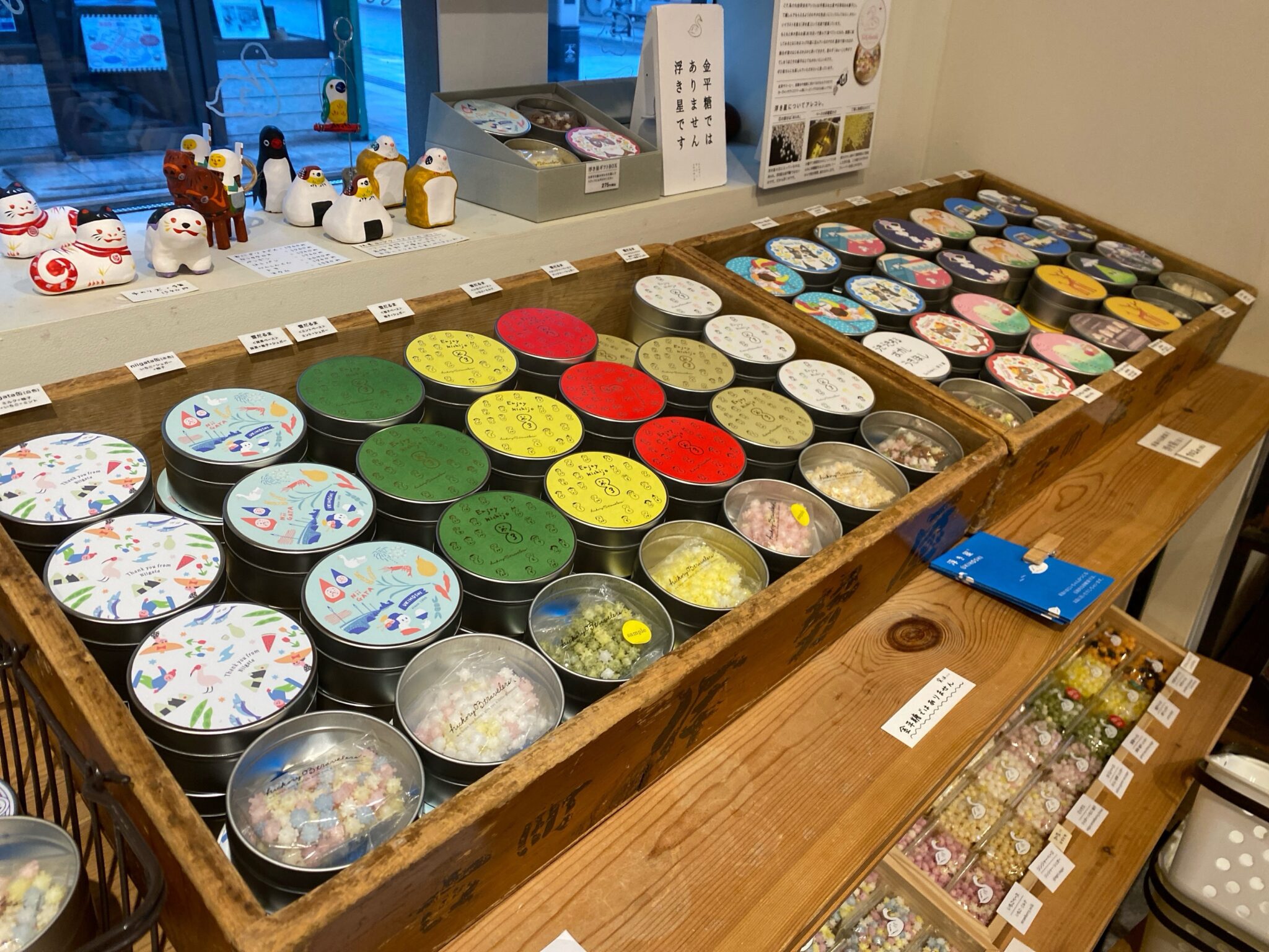 こんなところにもお土産屋さん？！帰省や観光のお土産にもピッタリ！にいがた2km圏内の「土産店」ピックアップ！ - ニイガタニキロニュース｜「にいがた2km」の様々な取り組みを紹介する地域メディア