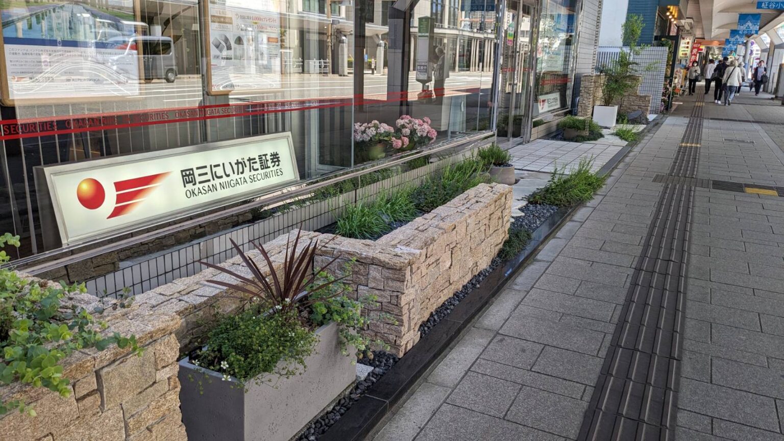 にいがた2km緑化計画進行中？！『新潟都心地域民有地緑化支援事業』の活用事例第1号を紹介。 - ニイガタニキロニュース｜「にいがた2km」の様々な取り組みを紹介する地域メディア