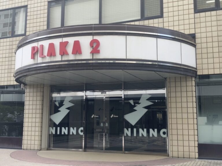 地域の魅力をPR！ユニークなアピール方法で地域を活性化！『にいがた2km × 8区連携オープンイノベーション推進事業”HEAT” キックオフイベント』行ってみた。 - ニイガタニキロニュース ...